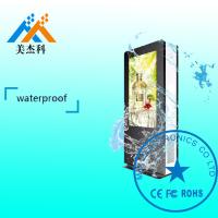 China 46 High Brightness Rustproof Outdoor Digital Signage Resolution 1080P For Supermarket for sale