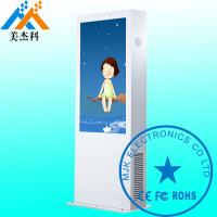 China 46 High Brightness Rustproof Outdoor Digital Signage Resolution 1080P For Supermarket for sale