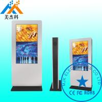 China HD Screen Floor Standing Digital Signage Waterproof Quickly Response 6S for sale