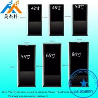 China HD Screen Floor Standing Digital Signage Waterproof Quickly Response 6S for sale