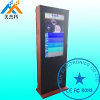 China Standalone 46inch Exterior Digital Signage Totem Resolution 1920*1080p for sale