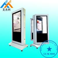 China Dustproof Free Standing Outdoor Digital Signage Display For Supermarket for sale