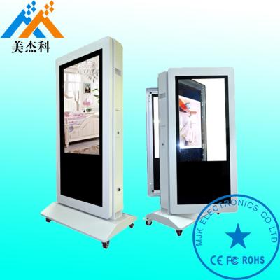 China Dustproof Free Standing Outdoor Digital Signage Display For Supermarket for sale