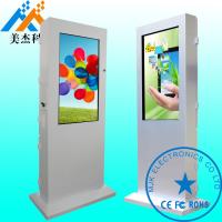 China Free Standing Android Outdoor Digital Signage Display Rustproof For Museum for sale