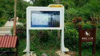 China 42 Inch Free Standing Waterproof Outdoor Digital Signage Display For Business Building for sale