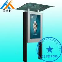 China Vertical HD Screen Freestanding Digital Signage Outdoor Displays For Talent market for sale
