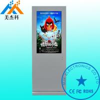 China 47 Inch Bus Station Lcd Advertising Media Player Digital Signage Display Windows I3 I5 for sale
