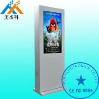 China 47 Inch Bus Station Lcd Advertising Media Player Digital Signage Display Windows I3 I5 for sale