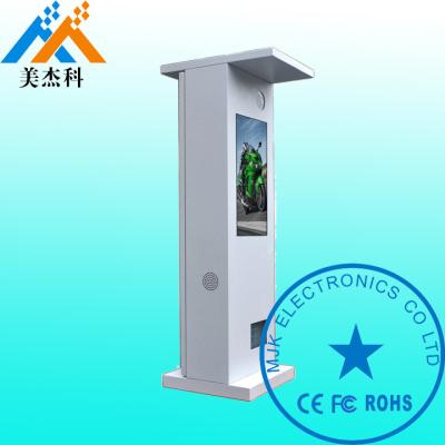 China Remote Control Outdoor Digital Signage Touchscreen , Lcd Advertising Player 10 Points Infrared for sale