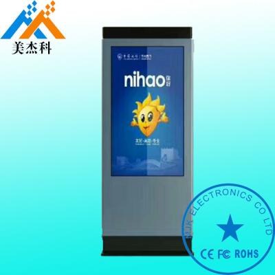China 47 Inch Free Standing Outdoor Digital Signage Display For Supermarket , Brightness 2000 nit for sale