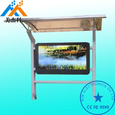 China Android 3288A 65 Inch Wall Mounted Digital Signage Outdoor For Exhibition Hall for sale