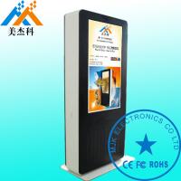 China Electronic Sunlight Readable Outdoor Digital Signage Lcd Display For Industry Area for sale