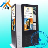 China Electronic Sunlight Readable Outdoor Digital Signage Lcd Display For Industry Area for sale