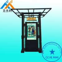 China Stand Alone Windows I3 I5 Outdoor Digital Signage Displays Rustproof Protective Level IP65 for sale