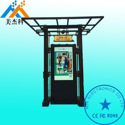 China Stand Alone Windows I3 I5 Outdoor Digital Signage Displays Rustproof Protective Level IP65 for sale