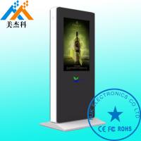 China 10 Points Infrared Vertical Outdoor Digital Signage Touchscreen 46 Inch For Chain Store for sale