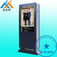 China 55 Inch Grade A LG  Waterproof Digital Signage Solutions With Wheels For Hospital for sale