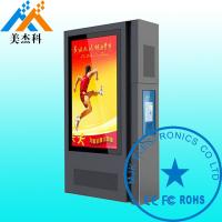 China IP65 Waterproof High Brightness Outdoor Digital Signage Display High Resolution1080P for sale