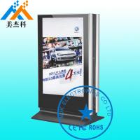 China IP65 Waterproof High Brightness Outdoor Digital Signage Display High Resolution1080P for sale