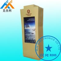 China Grade A LG Screen Retail Hd Digital Signage Touch Kiosk For Conference Center for sale
