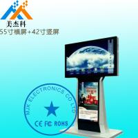 China Grade A LG Screen Retail Hd Digital Signage Touch Kiosk For Conference Center for sale