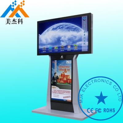 China Grade A LG Screen Retail Hd Digital Signage Touch Kiosk For Conference Center for sale