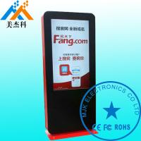 China 65 Inch Floor Standing LCD Advertising Outdoor Digital Signage Display HD Screen For Airport for sale