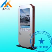 China 47 Inch Kiosk AD Display Outdoor Digital Signage LED Backlight For Hospital for sale