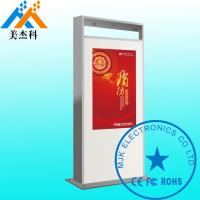 China 1080P High Brightness Outdoor Digital Signage 55 Inch TFT Type LCD Display for sale