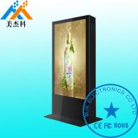 China 1080P High Brightness Outdoor Digital Signage 55 Inch TFT Type LCD Display for sale