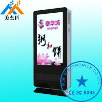 China Rustproof HD Floor Standing window digital signage Outdoor With Wheels For Supermarket for sale