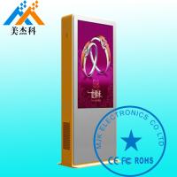 China 55 Inch Touch Kiosk HD Screen Outdoor Digital Signage High Resolution 1080P For Gas Station for sale