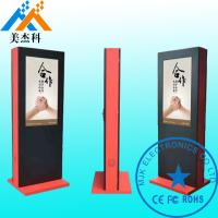 China Brightness 2000cd Cinema Digital Signage Outdoor Display With Led Backlight for sale