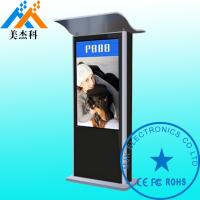 China 65 Inch Dustproof Exterior Digital Signage Display , Lcd Advertising Media Player Free Standing for sale