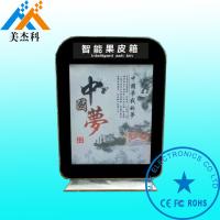 China High Brightness Free Standing digital signage lcd display For Public Places for sale