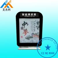 China High Brightness Free Standing digital signage lcd display For Public Places for sale