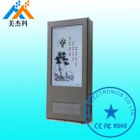 China Silver Color Customized Outdoor Digital Signage Display 55 Inch Pixel Pitch 0.4845*0.4845mm for sale