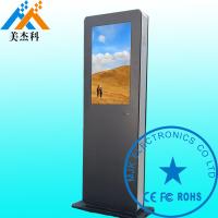 China Silver Color Customized Outdoor Digital Signage Display 55 Inch Pixel Pitch 0.4845*0.4845mm for sale