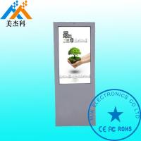 China 47 Inch LG  Screen Advertising Digital Signage Outdoor IP65 Waterproof For Bank for sale