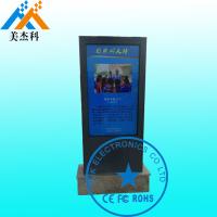China 47 Inch LG  Screen Advertising Digital Signage Outdoor IP65 Waterproof For Bank for sale