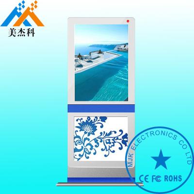 China 47 Inch LG  Screen Advertising Digital Signage Outdoor IP65 Waterproof For Bank for sale