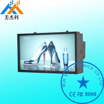 China Supermarket Shopping Mall Outdoor Digital Signage Wall Mounted Stainless Steel shell for sale