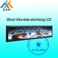China 28 Inch Ultra Wide Stretched Bar LCD Digital Signage Display HD Screen For Supermarket for sale