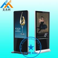China 32 Inch Ultra Thin HD Exterior Digital Signage Screen With Wheels For Museum for sale