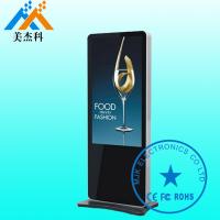 China 46 Inch Floor Standing Digital Signage , Dustproof Touch Screen Kiosk High Resolution for sale