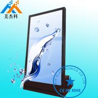 China Vertical LG LCD 3D Digital Signage Display Screen 85 Inch Indoor High Brightness for sale