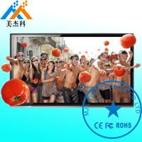 China 47 Inch Windows OS 3D Naked Glass 3D Digital Signage Display For Market for sale