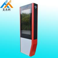 China Full HD LG Screen Outdoor Digital Signage Windows OS Waterproof IP65 For Bus Station for sale