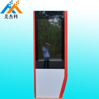 China Full HD LG Screen Outdoor Digital Signage Windows OS Waterproof IP65 For Bus Station for sale
