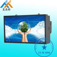 China High Resolution Lcd Advertising Player 1080P Touch Kiosk Digital Signage 46 Inch for sale